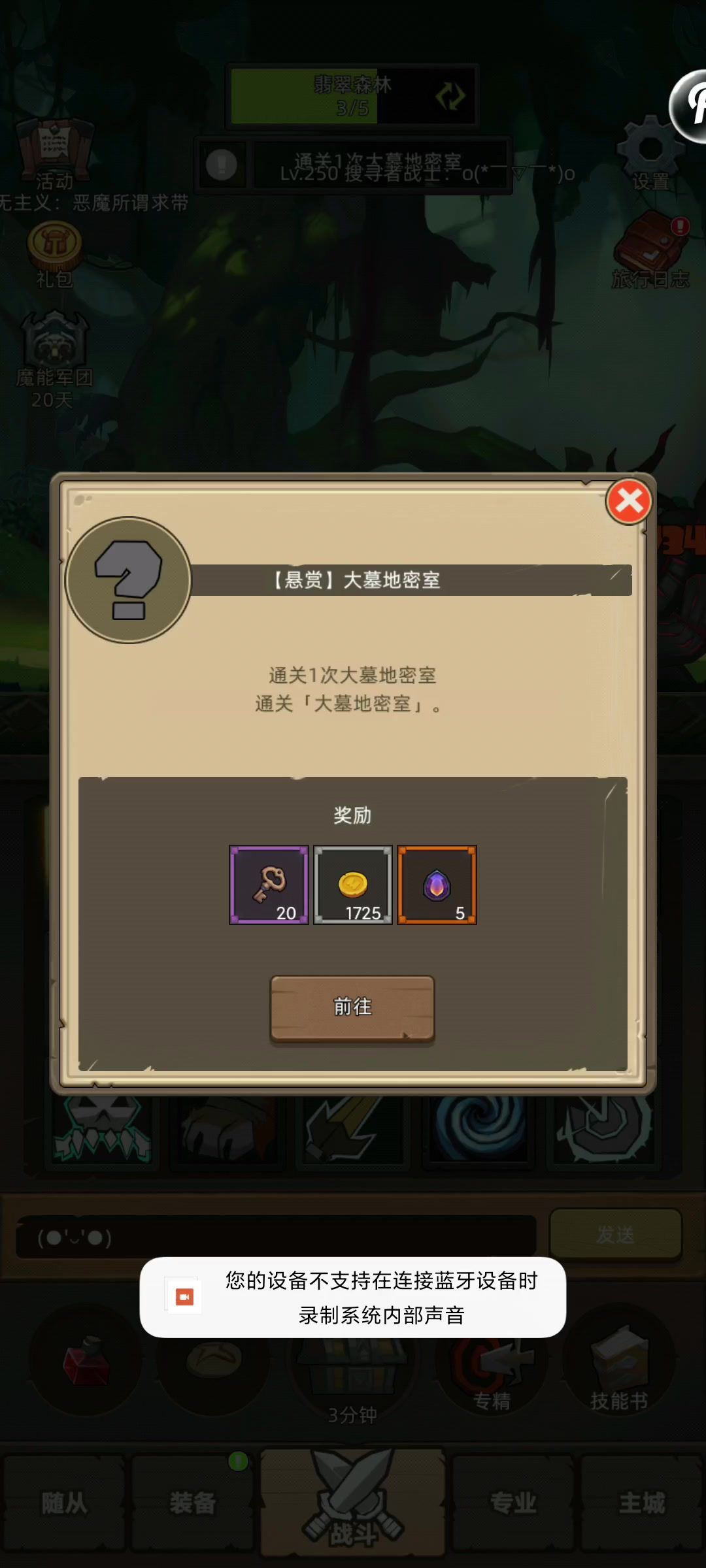 射击猎38万无药大墓地密室英雄通关视频 异世界勇者345通关视频 Taptap 异世界勇者论坛